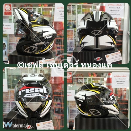 บริษัท เซฟตี้ เซนเตอร์ (หนองแค) จำกัด Real Cosmo Cruise | บริษัท เซฟตี้ ...